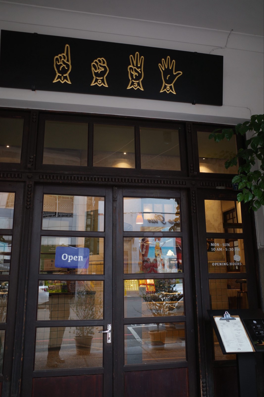 Collab 1035: Where Coffee Meets History TaiChung, Dec 2024 – Umami and Good vives